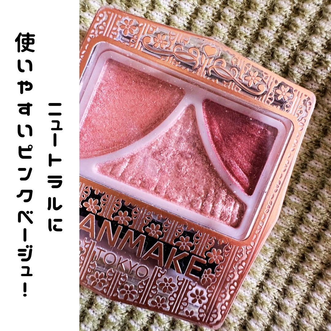 ジューシーピュアアイズ|キャンメイクの口コミ 春のピンクメイクにはちょうど良いアイシャドウです🌸 By なるとんとん乾燥肌30代前半