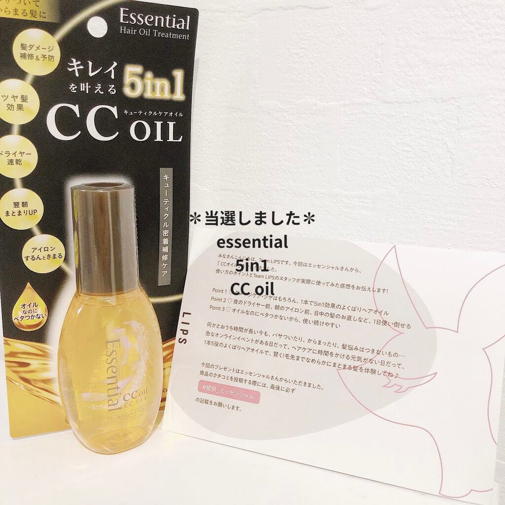 Ccオイル|エッセンシャルの効果に関する口コミ「ヘアオイル何使えばいいか分からない/ 」 By Sumi混合肌20代前半 Lips