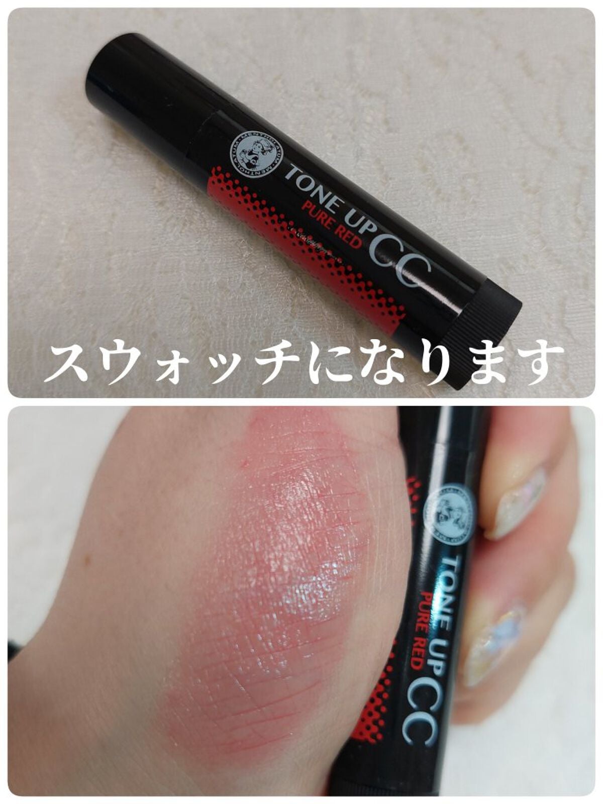 ウォーターリップ トーンアップcc|メンソレータムの口コミ リップスフェスタコスメデビューセットのおまけー! By たまご ๑ت๑