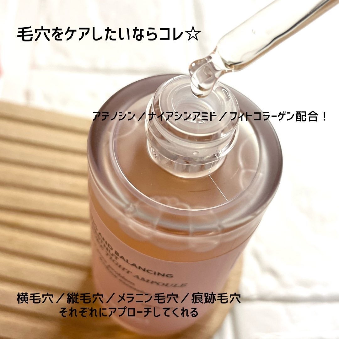 イチジク毛穴アンプル|veganifectの口コミ Veganifect🪐lifting An By 𝚔𝚘𝚑𝚊𝚌𝚑𝚒 相互𝙵𝚘𝚕𝚕𝚘𝚠⛓️