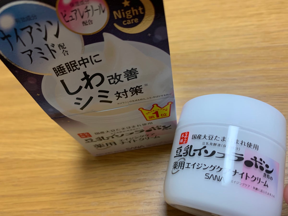 リンクルナイトクリーム|なめらか本舗の口コミ サナ なめらか本舗 薬用リンクルナイトクリーム ホワイト By みみりん30代後半 Lips