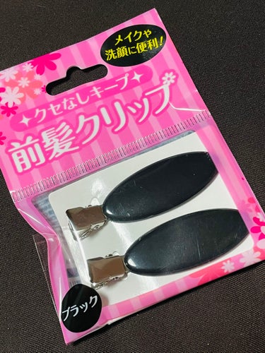 【試してみた】ヘアクリップ キャンドゥのリアルな口コミ・レビュー Lips