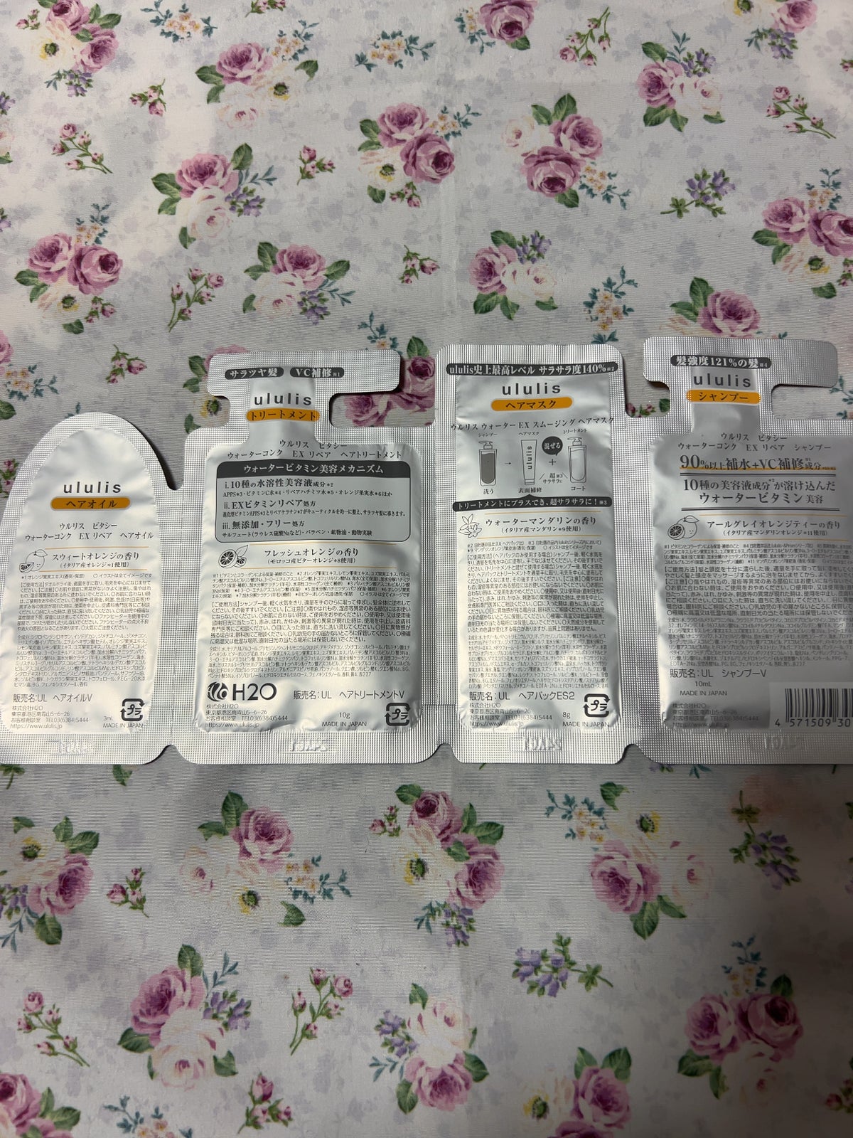 【限定シャンプー・コンディショナー】ビタシー ウォーターコンク Ex リペア シャンプー ヘアトリートメント|ululisの口コミ 🐈
