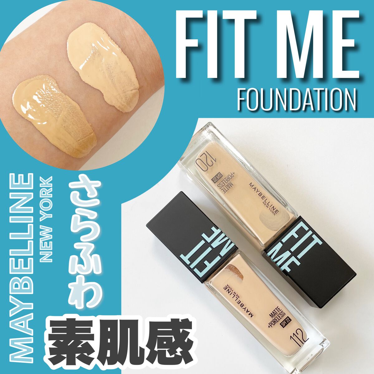 フィットミー リキッドファンデーション R|maybelline New Yorkの口コミ「乾燥肌におすすめのリキッドファンデーション!バズ