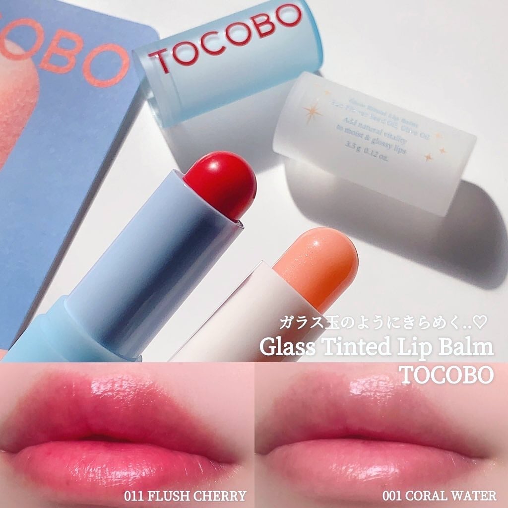 Glass Tinted Lip Balm|tocoboの口コミ Tocoboの グローandグラスティンテッドリップバームは、 By