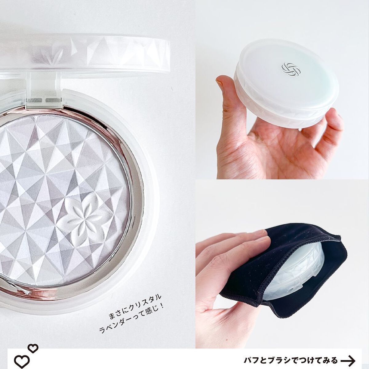 【2022年秋新作プレストパウダー】aq オーラ リフレクター|decortÉの口コミ 6色のパウダーが決め手 ふんわりとしたツヤとハリに
