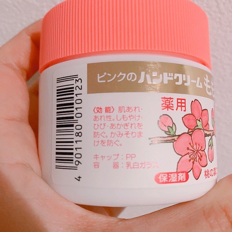 ももの花 ハンドクリーム|オリヂナルの口コミ オリヂナル ももの花 ハンドクリーム By みーくん混合肌30代前半 Lips