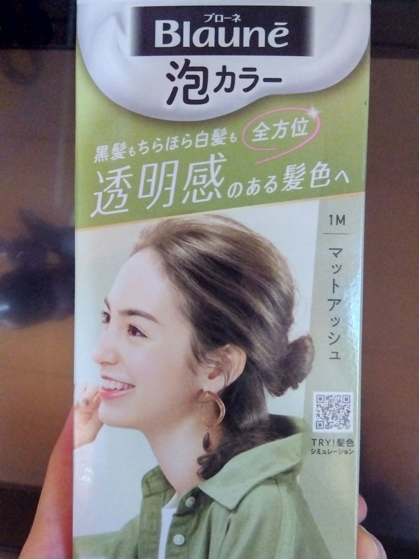 泡カラー 白髪用|ブローネの口コミ 1月に買ったもの。 前のやつでちょっと置いてただけなのに、 By 琉星翔プチプラレイヤー混合肌