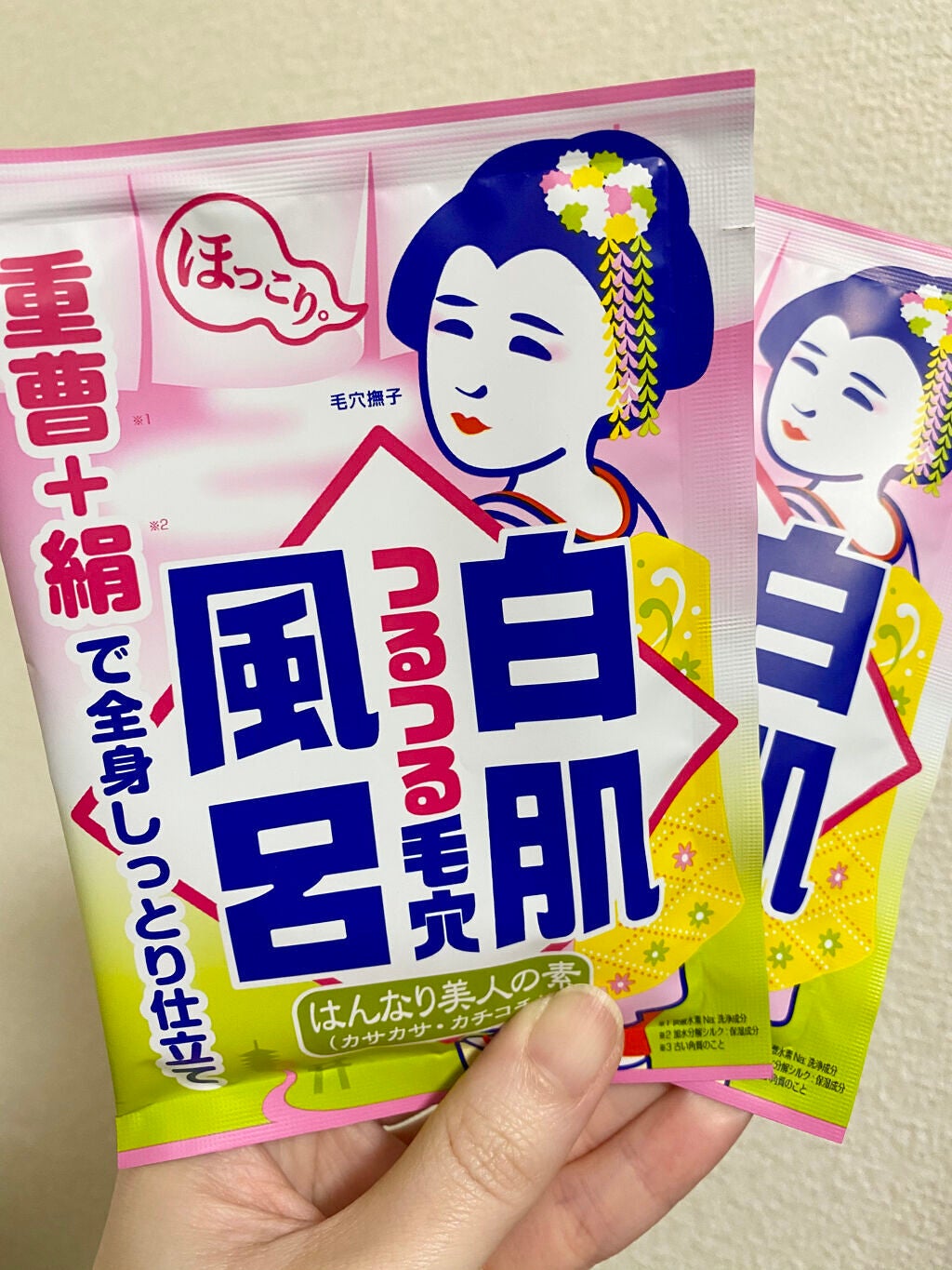 重曹白肌風呂|毛穴撫子の口コミ「lipsショッピングで買った入浴剤 」 By ぽん🐣混合肌 Lips