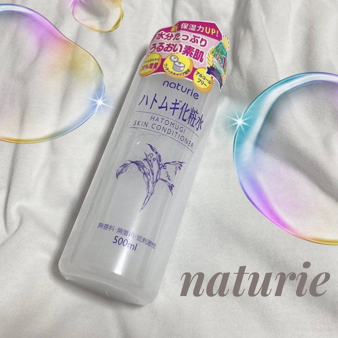 Riiko🧸フォロバ100🍓 On Lips 「ナチュリエ ハトムギ化粧水 」 Lips