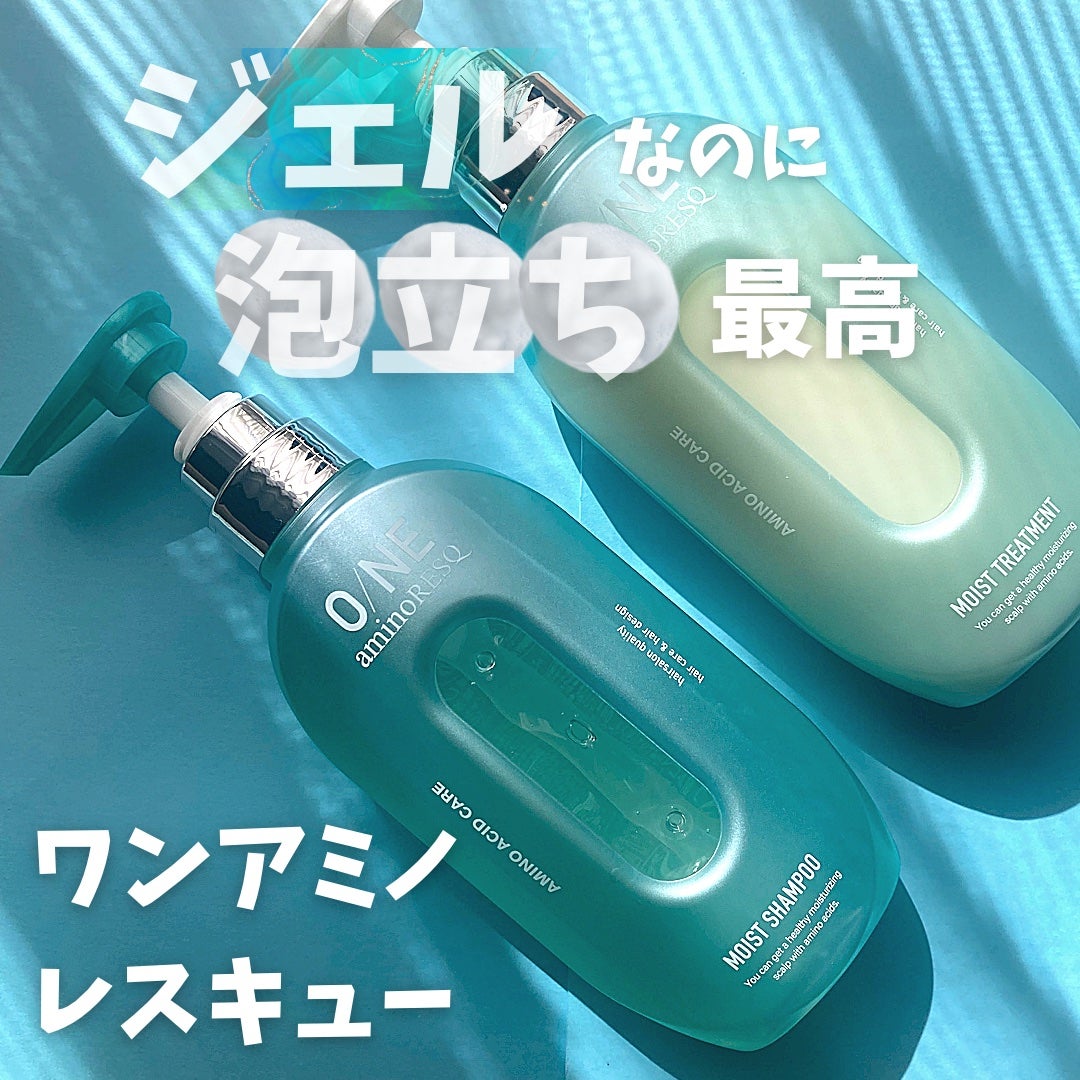 ワン アミノレスキューモイストシャンプートリートメント|アミノレスキューの口コミ ワンアミノレスキュー モイストシャンプー By せろり