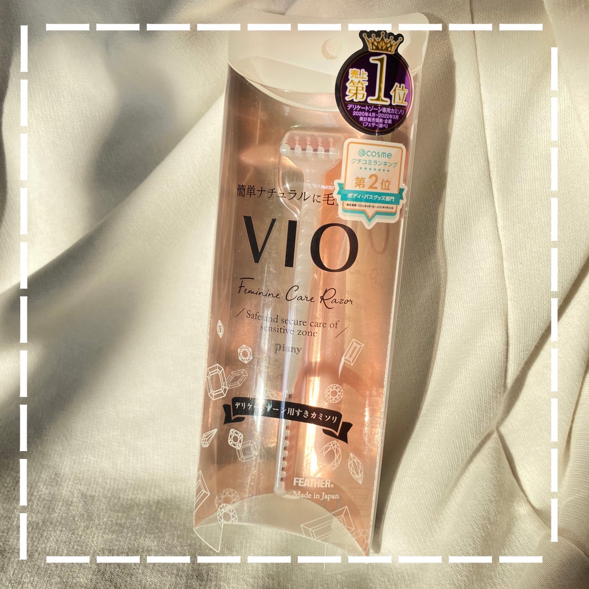 ピアニィ Vio デリケートゾーン用|ピアニィの口コミ 🙌ピアニィ Vio デリケートゾーン用 旧 By つつ🌻フォロバ混合肌20代