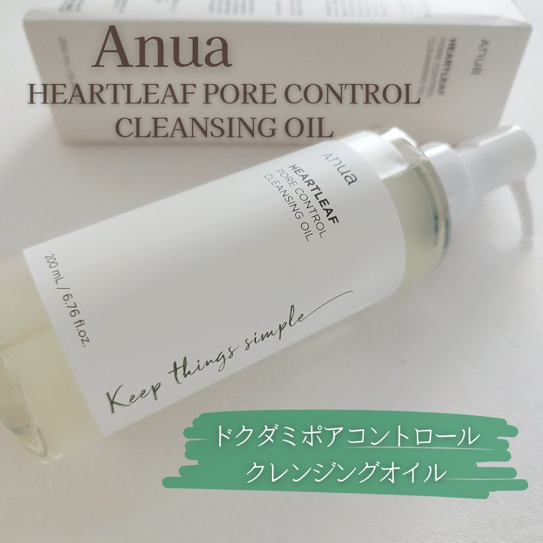 ドクダミ ポアコントロールクレンジングオイル|anuaの口コミ アヌア ドクダミポアコントロール By みつまる🐻 ️フォロバ100