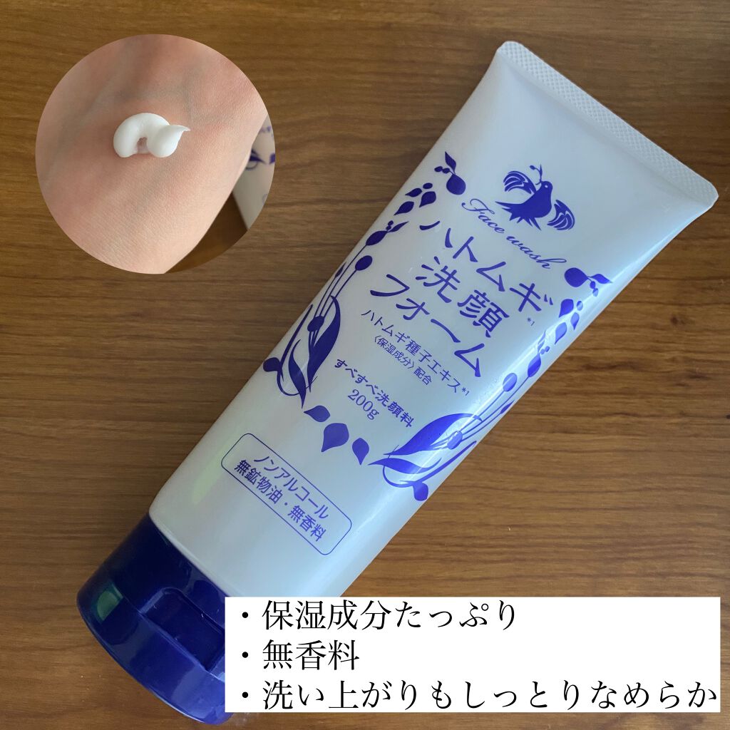 ハトムギ洗顔フォーム|株式会社イヴの口コミ 乾燥肌におすすめの洗顔フォーム!みんな知ってるハトムギシリーズの洗顔を使ってみました。 By