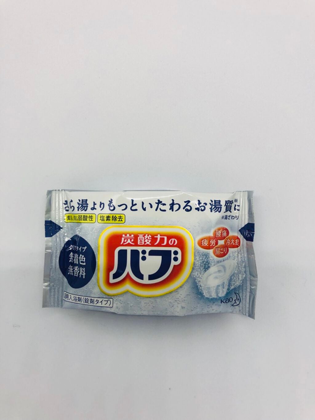 バブ クリアタイプ|バブの効果に関する口コミ バブ クリアタイプ。無香料、無着色、塩素除 By あまてらフォロバ乾燥肌 Lips