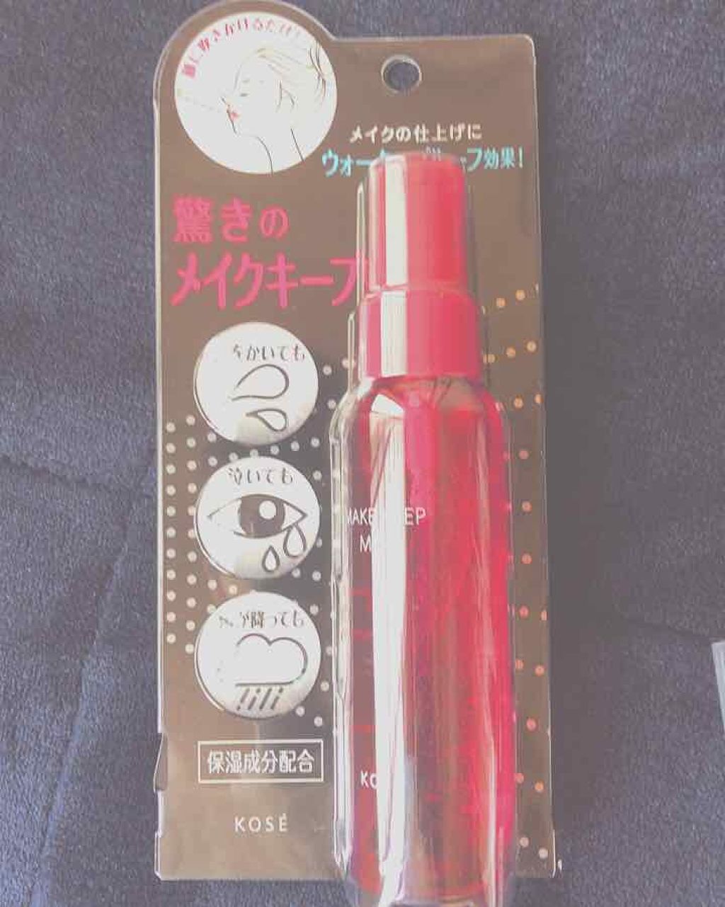 メイク キープ ミスト|コーセーコスメニエンスの口コミ 台風も近づき、異常な暑さも続き、 By 🌷ふら🌷20代前半 Lips