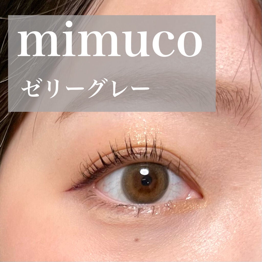 【限定ワンデー(1day)カラコン】mimuco 1day|mimucoのカラコンレポ・着画口コミ Mimuco ゼリーグレー By たこ