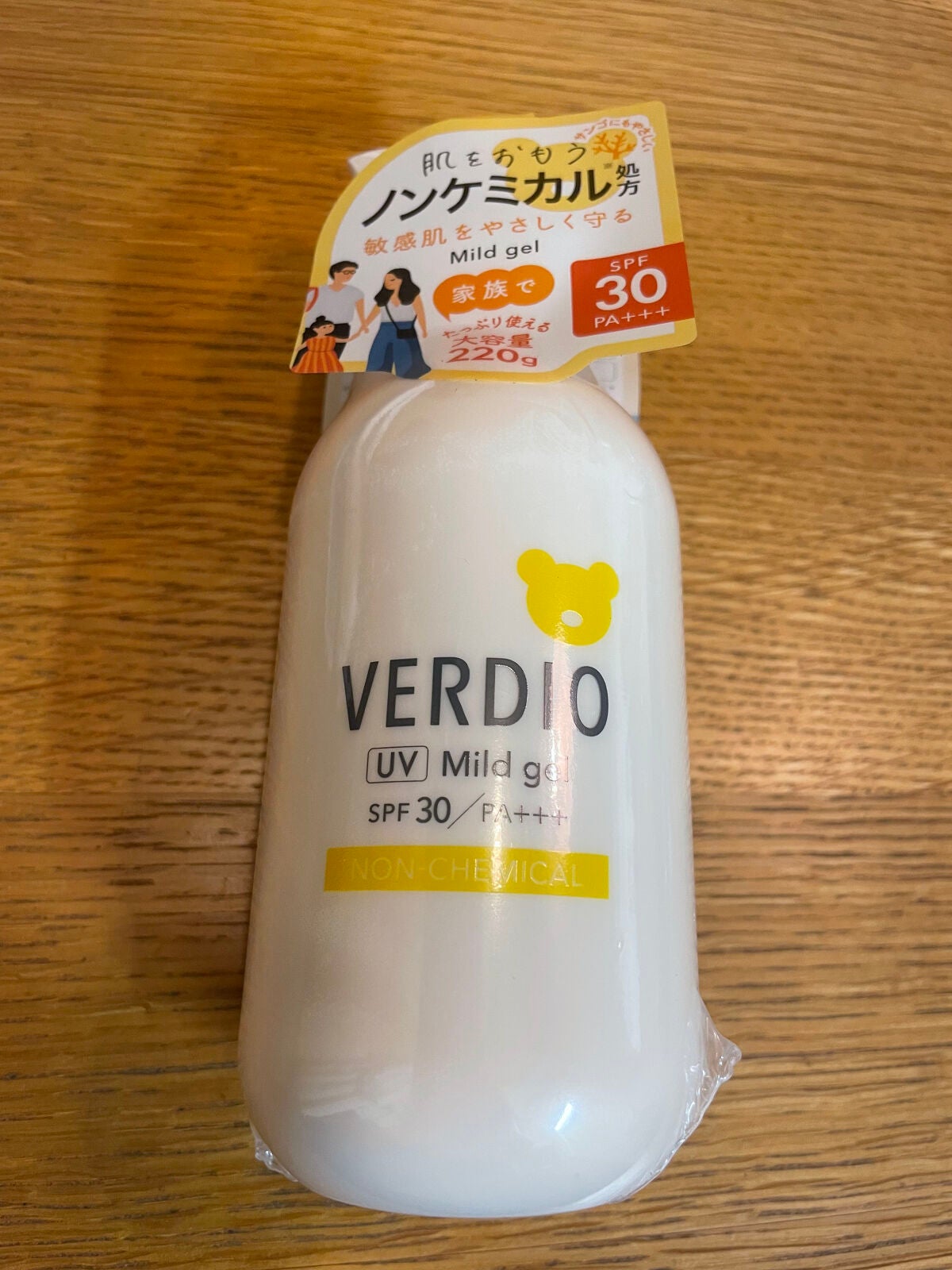 ベルディオuvマイルドジェルn|近江兄弟社の口コミ 敏感肌におすすめの日焼け止め・uvケア!近江兄弟社 ベルディオuvマイルドジェルn