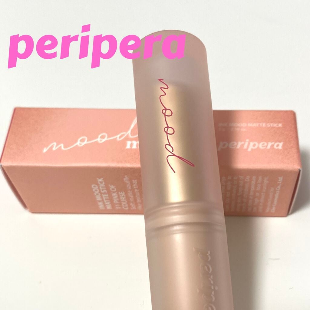 インク ムード マット スティック|periperaの口コミ Qoo10 購入品 Peripera By R敏感肌 Lips