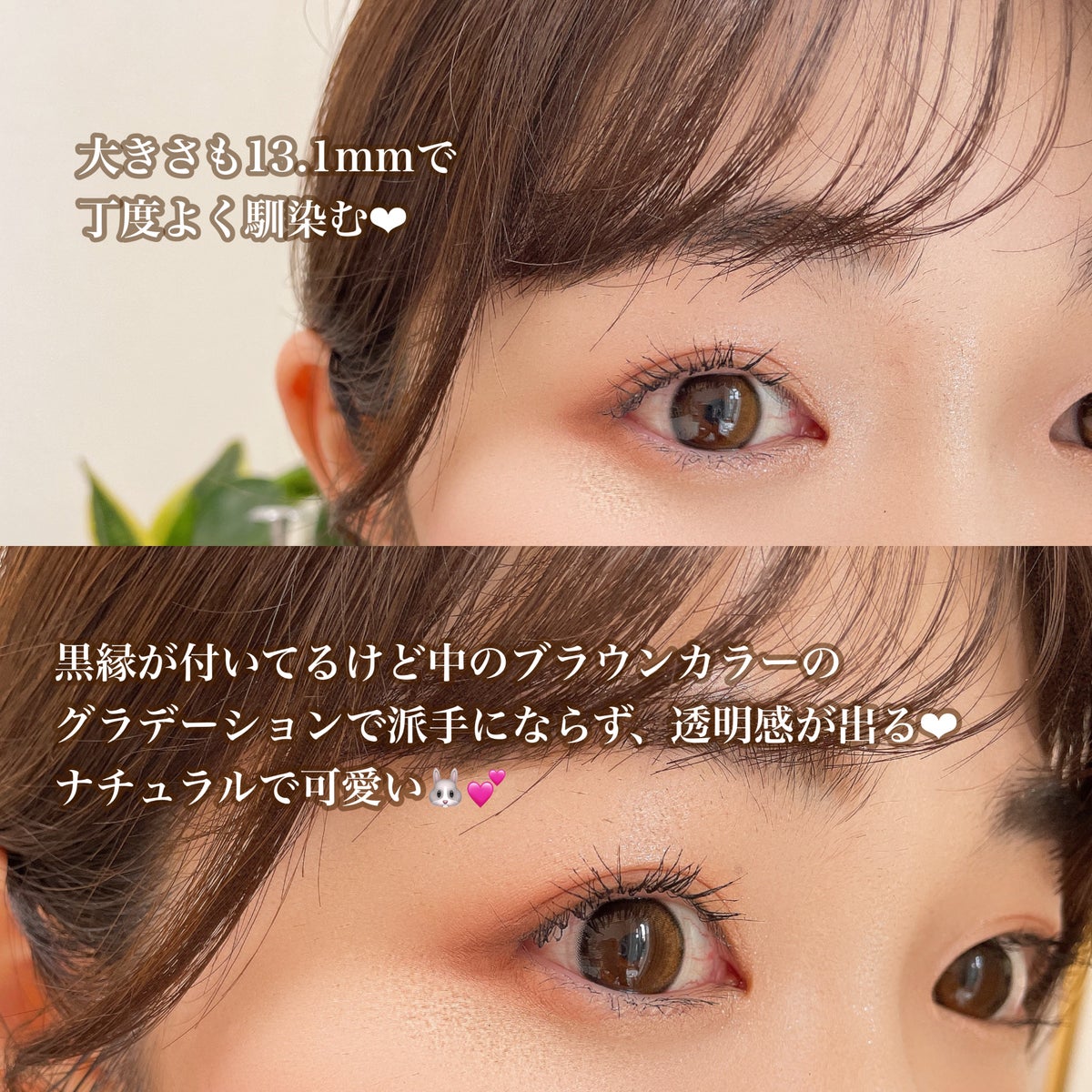 Glowy 1day|olensのカラコンレポ・着画口コミ 透明感ブラックでちゅるん♪ブラックカラコン By Rippi🍒フォロバ100