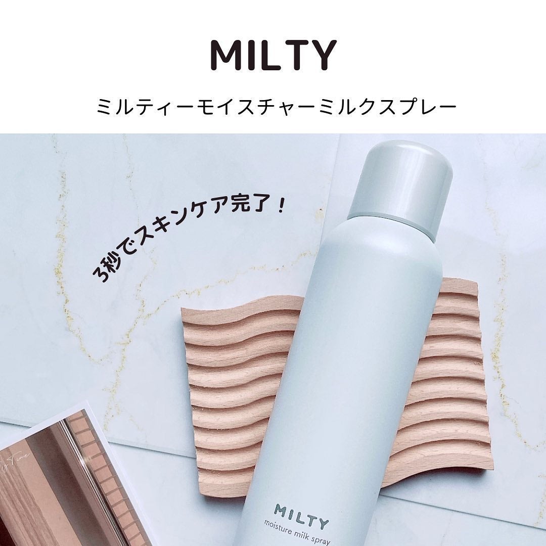 ミルティー モイスチャーミルクスプレー|ナリスアップの使い方を徹底解説 Milty モイスチャーミルクスプレー By Ikeaのサメ混合