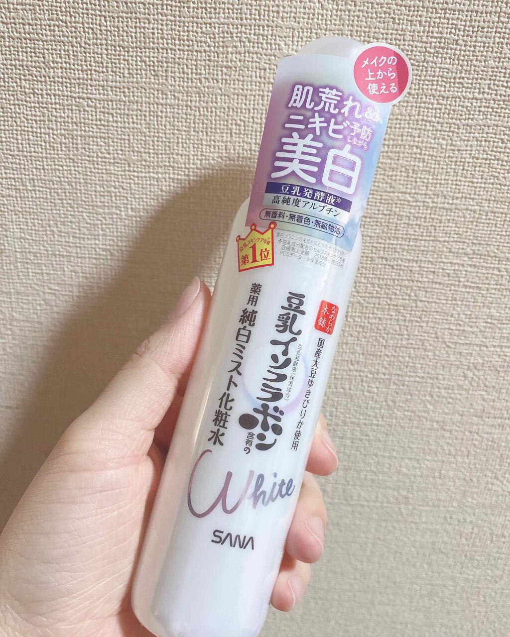 薬用美白ミスト化粧水|なめらか本舗の口コミ「なめらか本舗、薬用美白ミスト化粧水!! 」 By 🌼花さくこ🌼混合肌20代後半 Lips