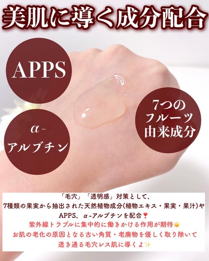 【試してみた】クリアゲルクレンズ Fleuriフルリの効果・肌質別の口コミ・レビュー Lips