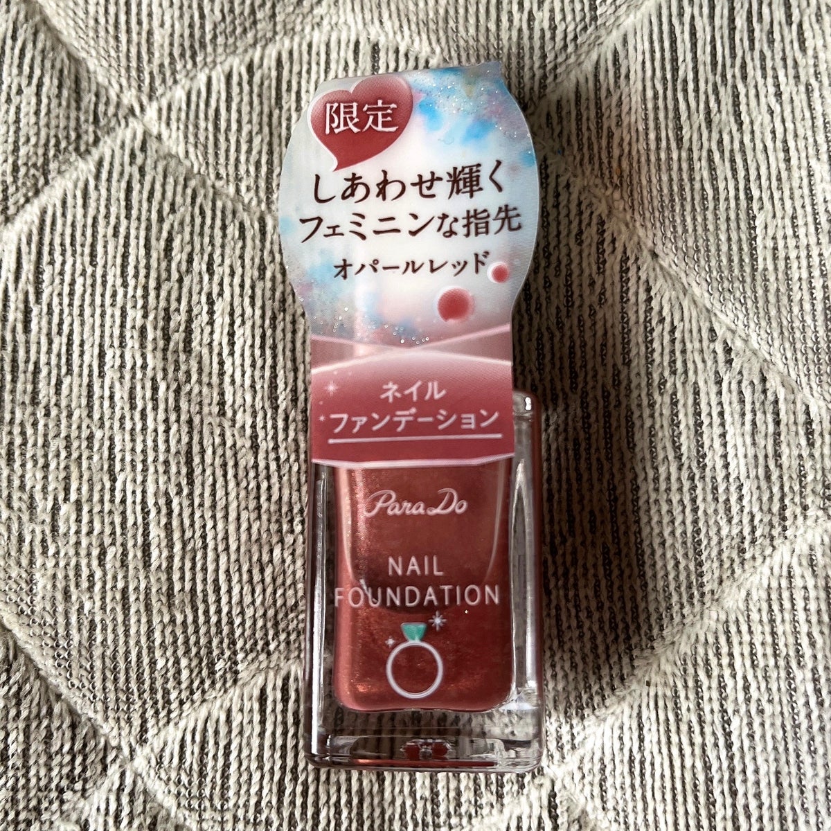【2023年冬新作マニキュア】ネイルファンデーション|パラドゥの口コミ 💅🏻parado パラドゥ ネイルファンデーション By りぴ