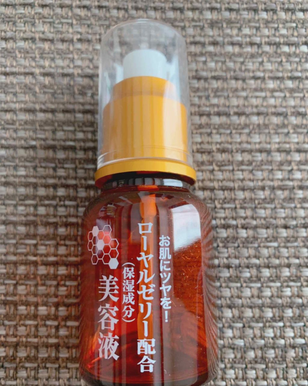 ローヤルゼリー配合 栄養ローション|daisoの効果に関する口コミ 超優秀!100均で買えるおすすめ美容液! Daiso ローヤルゼリー