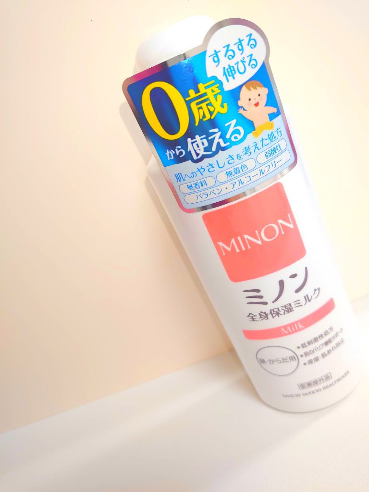 ミノン全身保湿ミルク|ミノンの口コミ ミノン全身保湿ミルク 200ml 税込 1400円 By 💤フォロバ💯敏感肌20代前半