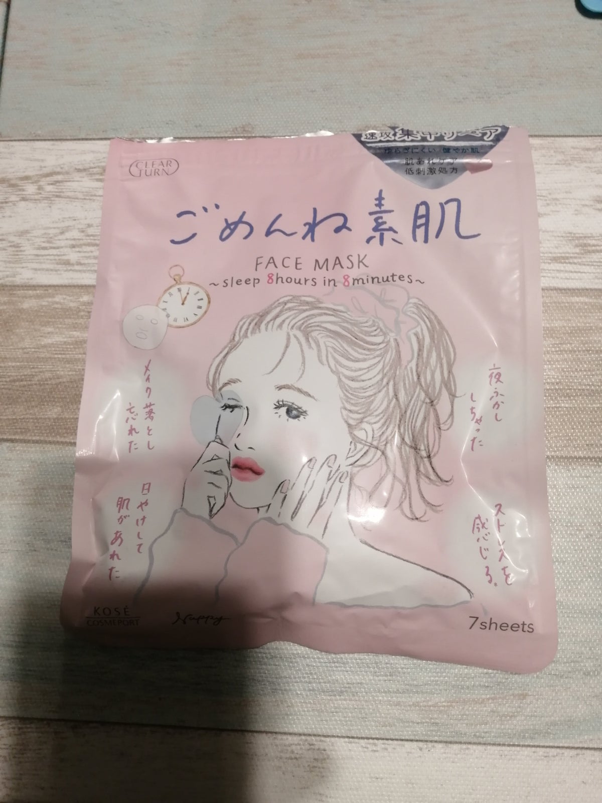 ごめんね素肌マスク|クリアターンの口コミ 敏感肌におすすめのシートマスク・パック!【使った商品】 ⭐クリアターン⭐ごめんね素肌マスク By