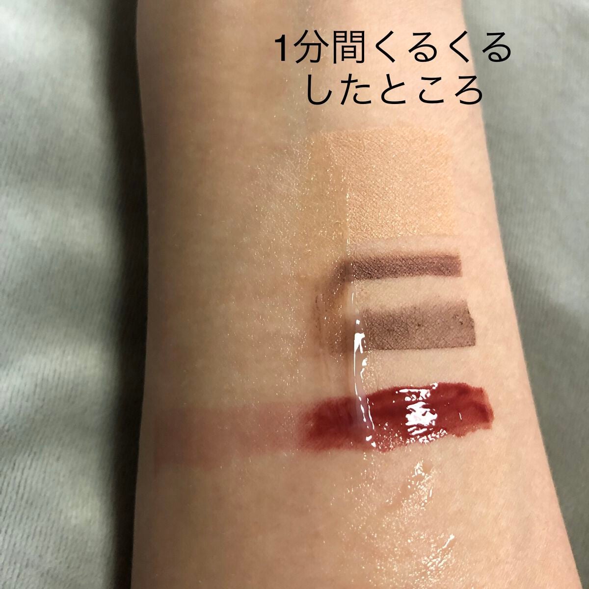 モイスチュア クレンジング オイルジェル|カルテhdの効果に関する口コミ 敏感肌におすすめのクレンジングジェル! 【汚れ落ち 【しっとり感