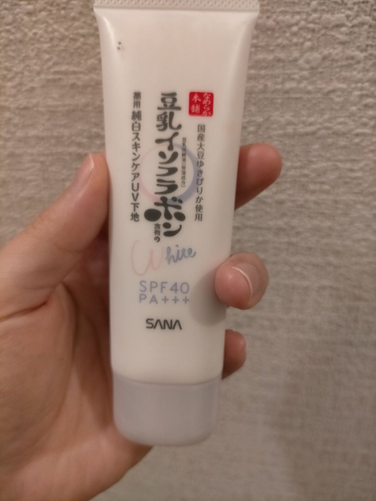 薬用美白スキンケアuv下地|なめらか本舗の口コミ「このクリームプチプラで使いやすいです!おすすめ! 」 By ゆうかりあフォロバ脂性肌