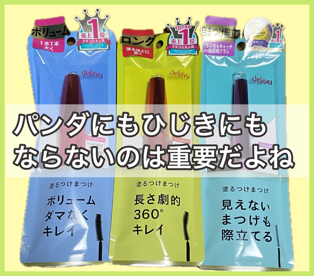 オリカフォロバ強化中! On Lips 「lipsのプレキャンを通じてデジャヴュ様から商品提供を頂きました。 」 Lips
