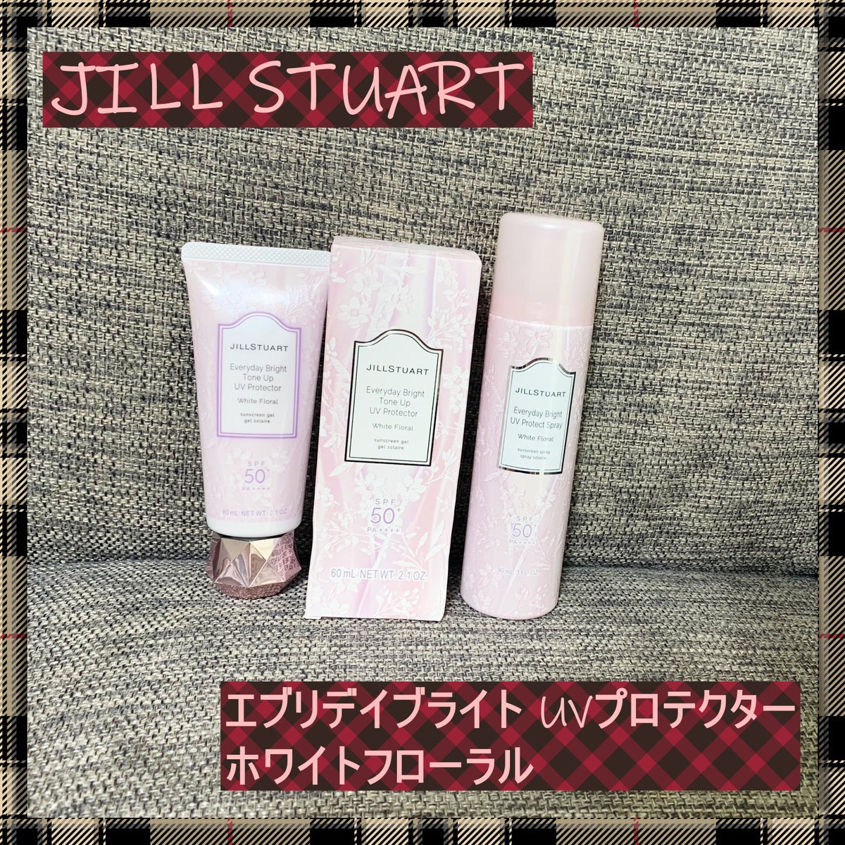 Jill Stuartの日焼け止め・uvケア エブリデイブライト トーンアップ Uvプロテクター ホワイトフローラル他、1商品を使った口コミ