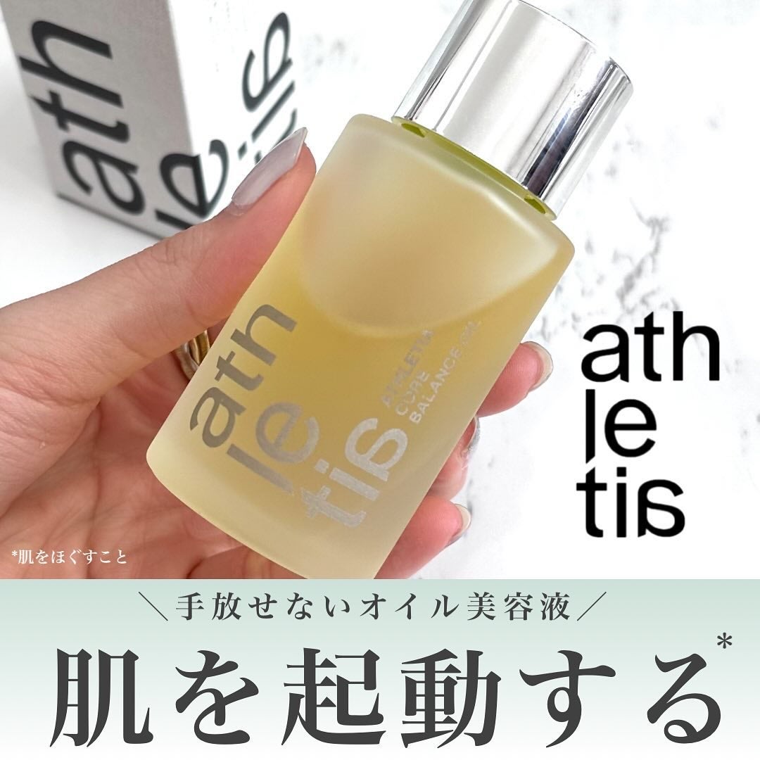 コアバランスオイル|athletiaの口コミ 肌がふっくらと目覚める、マルチオイル美容液💛 By 𝑀𝑎𝑟𝑢𝑐𝑜普通肌 Lips
