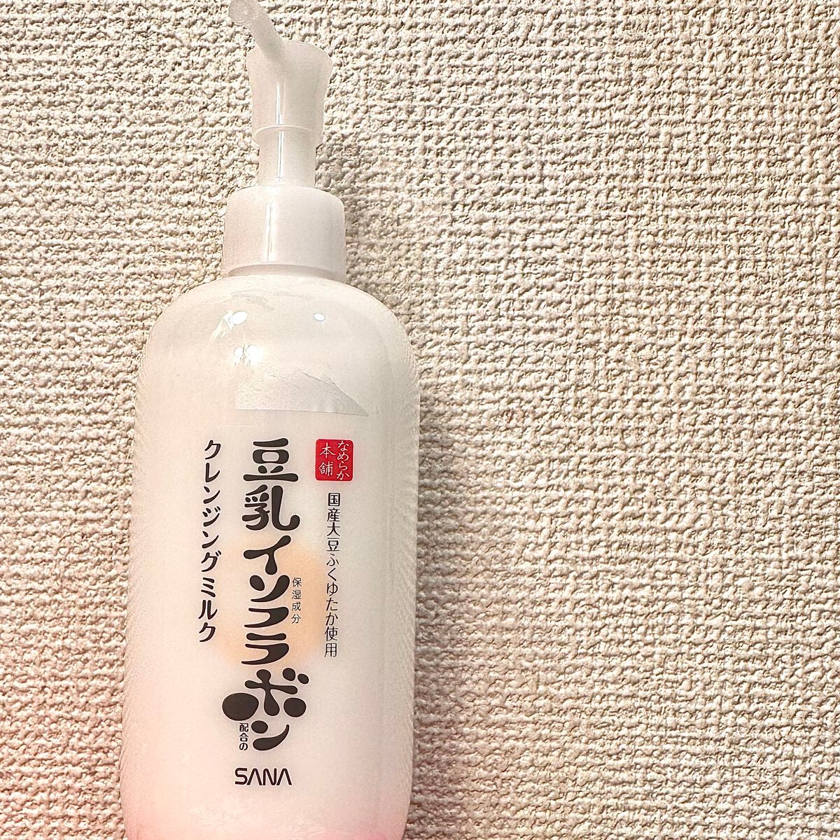 クレンジングミルク Nc クレンジングミルク Nc|なめらか本舗の口コミ「 なめらか本舗 〜クレンジングミルク Nc〜 」 By