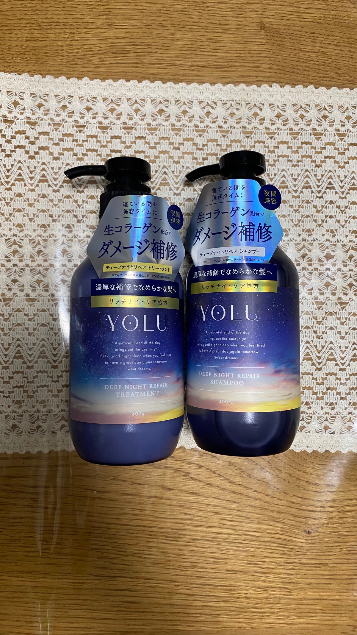 ディープナイトリペアシャンプー/トリートメント|yoluの口コミ Yoluディープナイトリペアシャンプー/ト By ここ混合肌10代