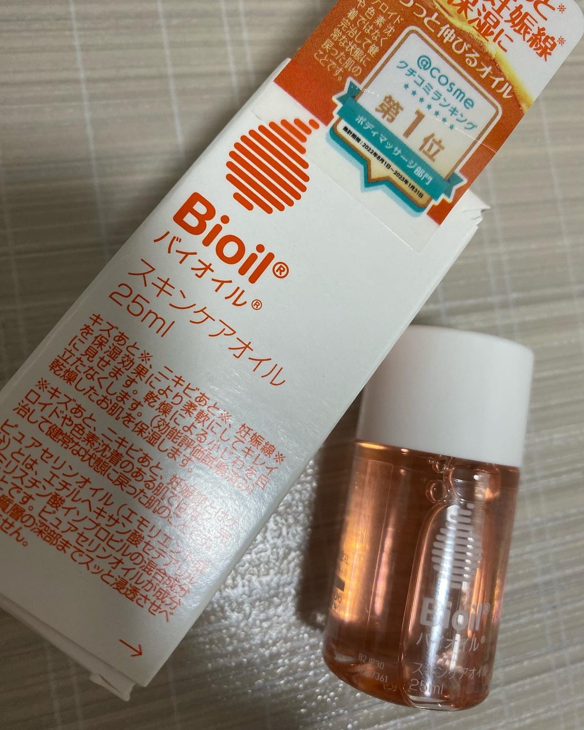 バイオイル|バイオイルの効果に関する口コミ 小林製薬様から商品提供をいただきました By サラン脂性肌20代後半 Lips
