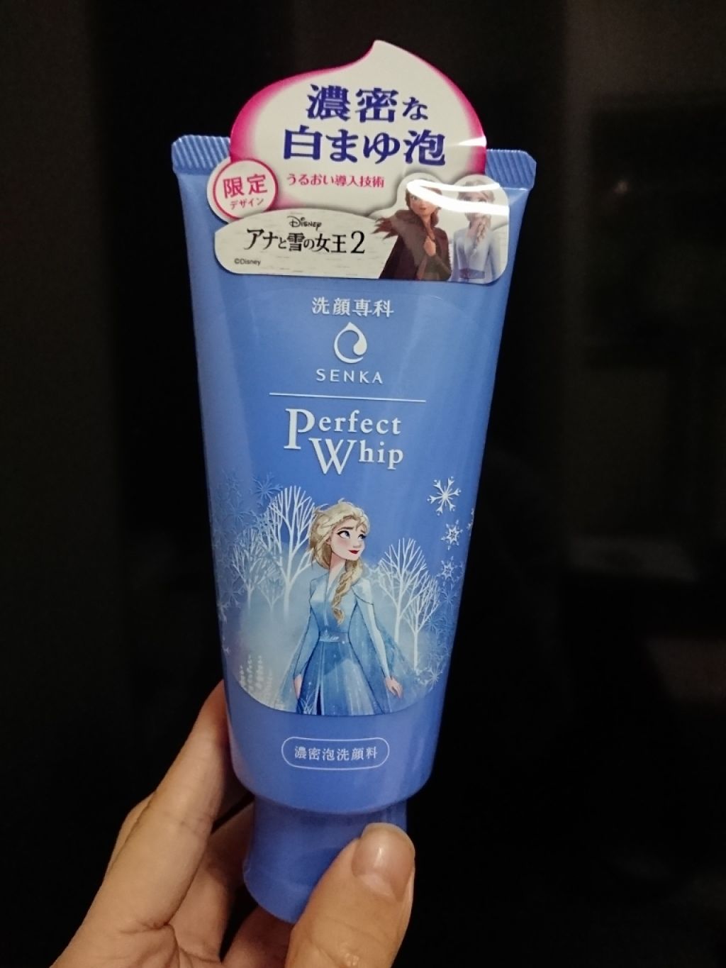 【限定洗顔フォーム】パーフェクトホイップn|senka(専科)の口コミ 洗顔専科 パーフェクトホイップu By キノアトピー肌20代
