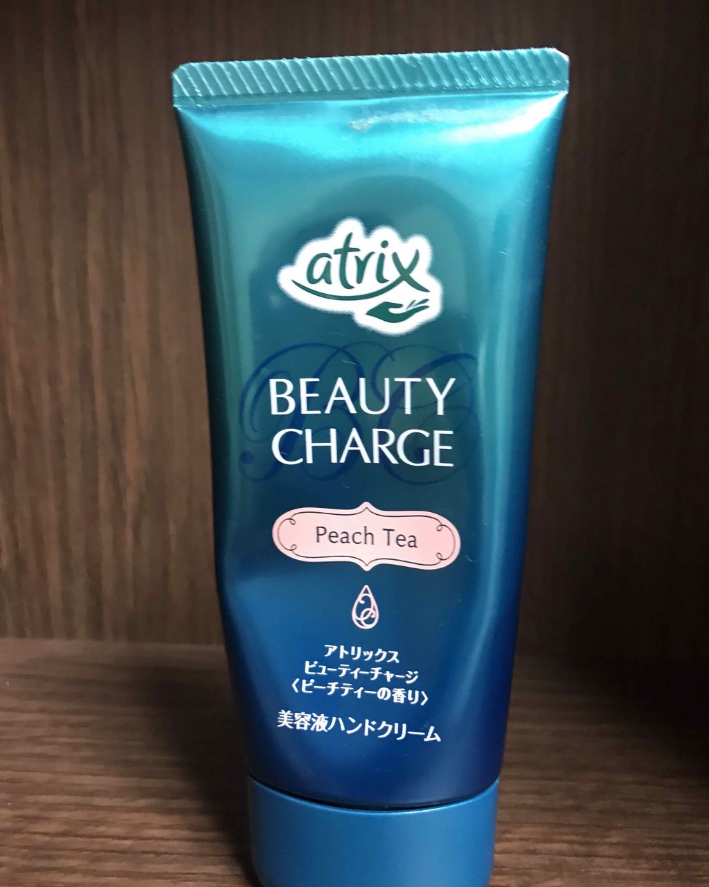 【限定ハンドクリーム】ビューティーチャージ ピーチティーの香り|アトリックスの口コミ「アトリックス ビューティーチャージハンドクリーム ピーチ