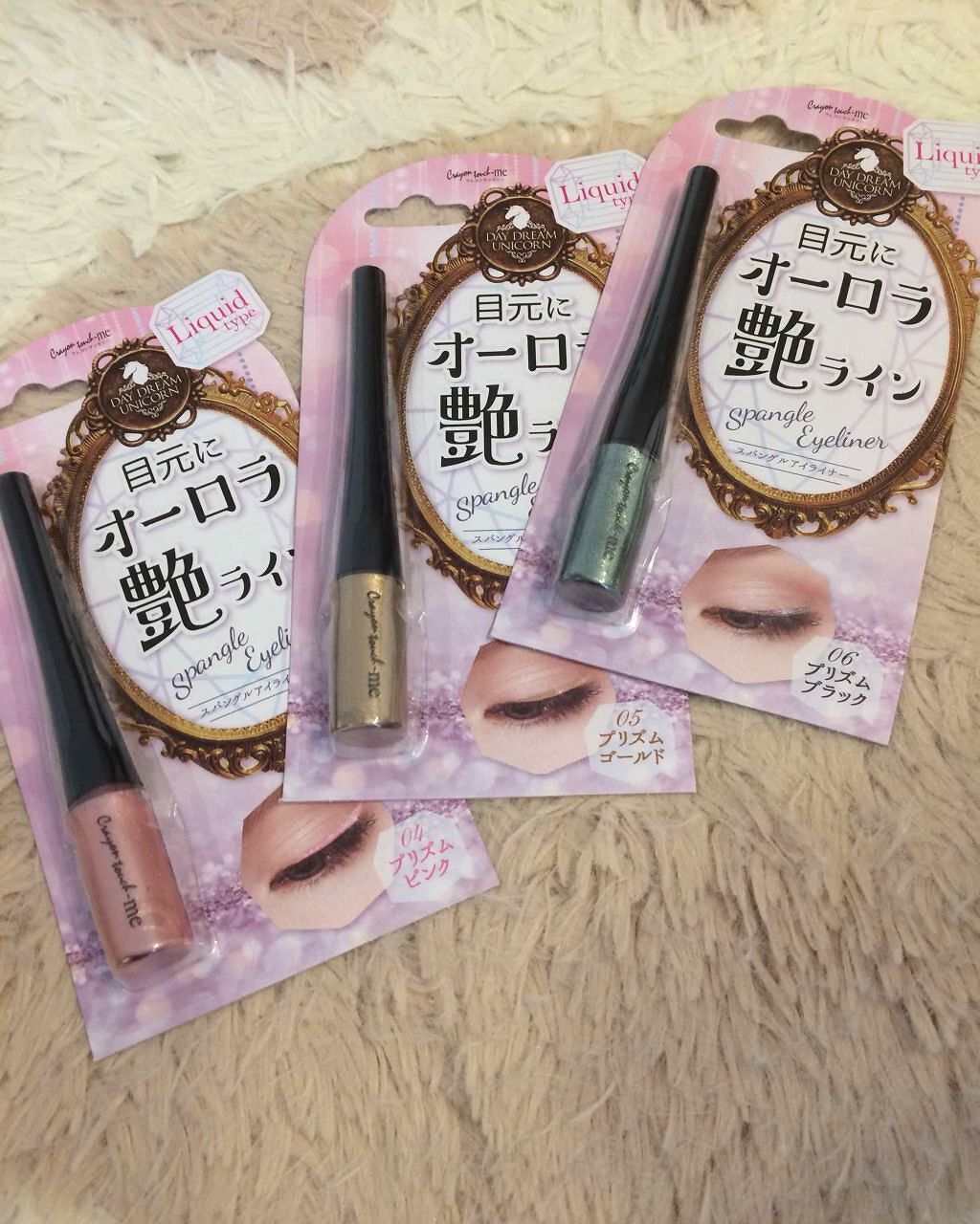 スパングルアイライナー|キャンドゥの口コミ キャンドゥの新商品を見つけて買ってみました。ピンクは一番色づきが薄いです💦緑は何となく色づく