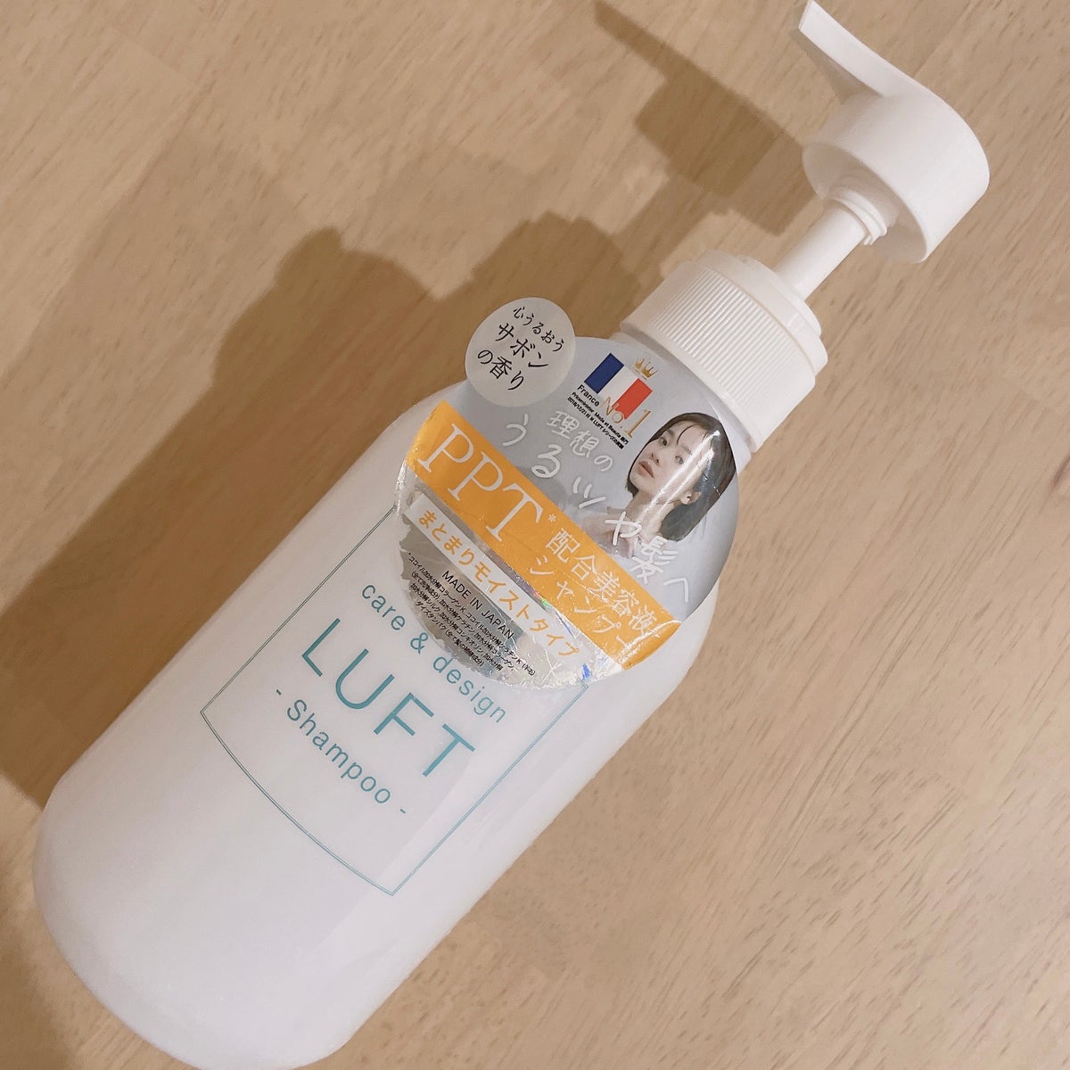 ケア&デザイン シャンプー&トリートメントh|luftの口コミ 使い切りᝰ 🏻 Lufケア&デザイン シャンプー By Kisara💫
