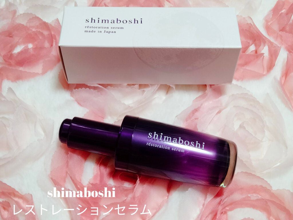 レストレーションセラム|shimaboshiの口コミ Shimaboshi レストレーションセラム By お肉ちゃん🐾敏感肌 Lips