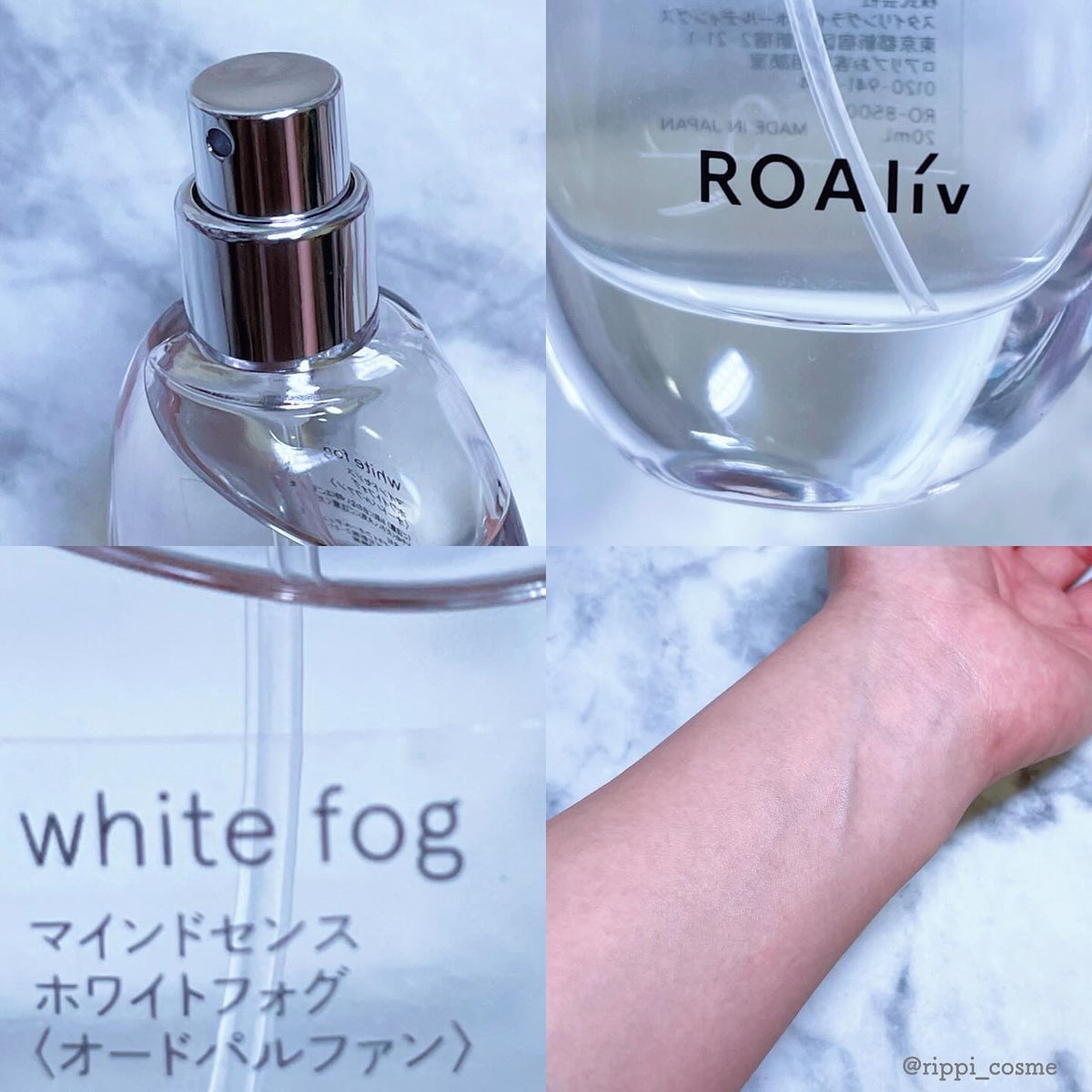 マインドセンス ホワイトフォグ |roalívの口コミ Roaliv マインドセンス(オードパルファン) By りっぴー混合肌30代