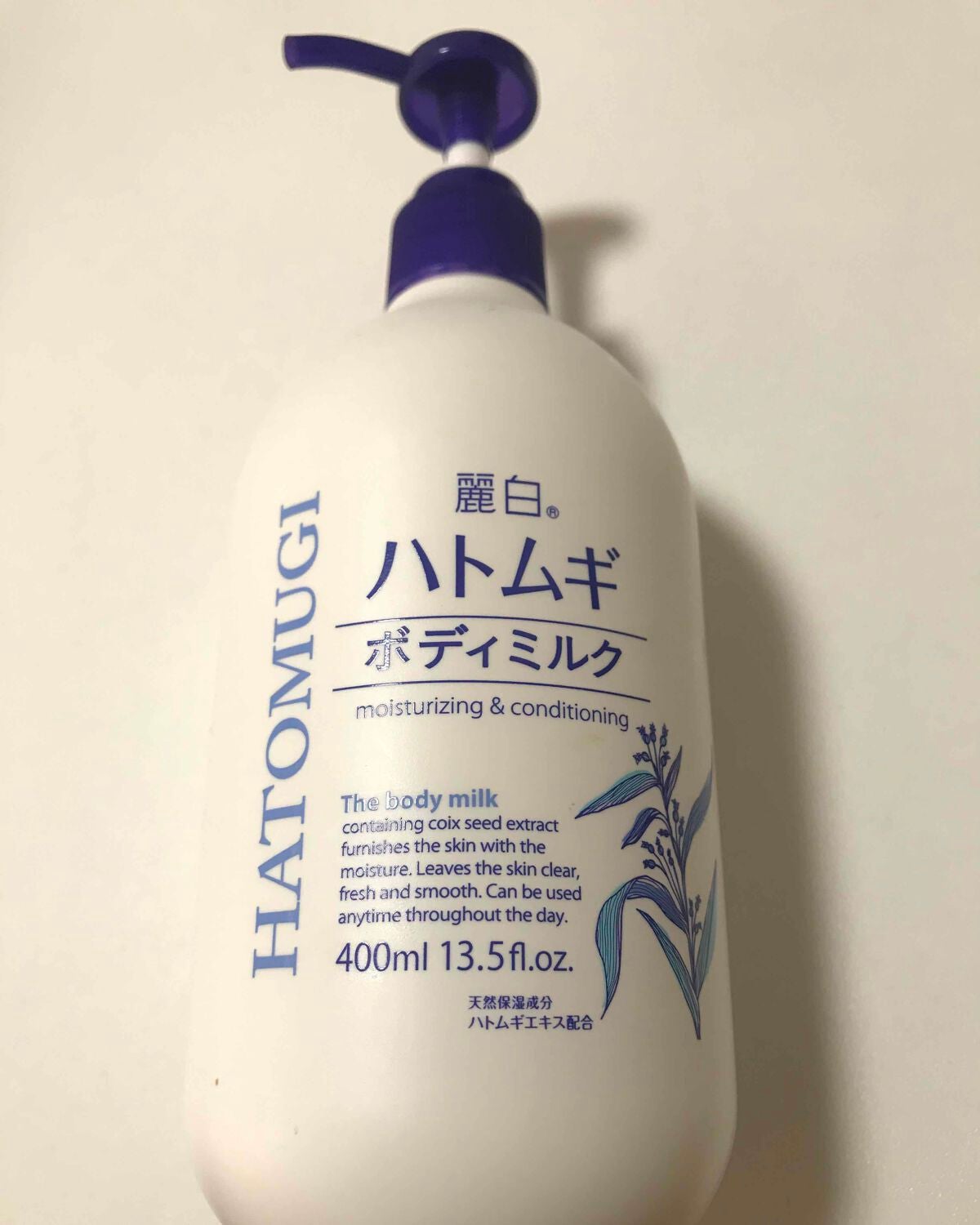 ハトムギボディミルク|麗白の辛口レビュー ハトムギ ボディミルク 安かったので使ってみました。 By ずん混合肌20代後半 Lips