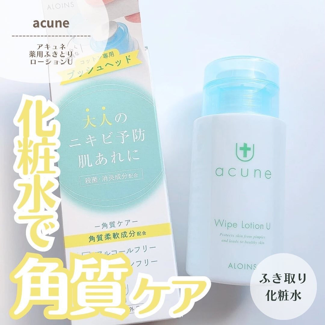 アキュネ 薬用ふきとりローションu|アキュネの口コミ ⑅⃛ このふき取り化粧水、大人ニキビに悩んでる人にオススメで By Nan Nan