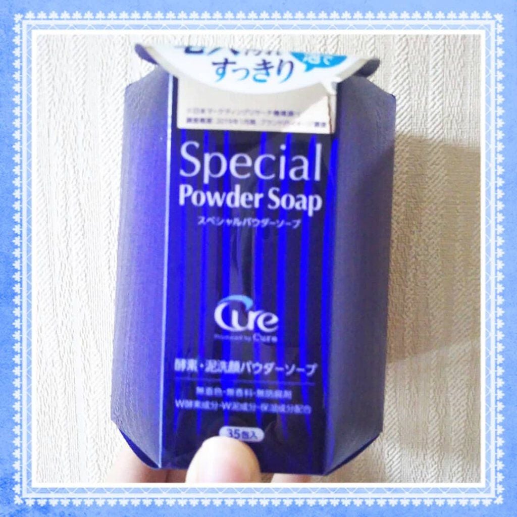 スペシャルパウダーソープcure|cureの口コミ ★cureスペシャルパウダーソープ酵素洗顔パウダー★ By Mona混合肌30