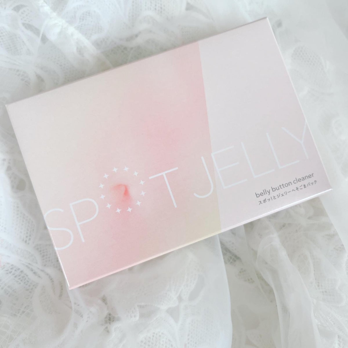 Spot Jelly(スポッ!とジェリー)へそごまパック|花王の口コミ 🌙花王 Spotjelly へそごまパック By みらんじゅ普通