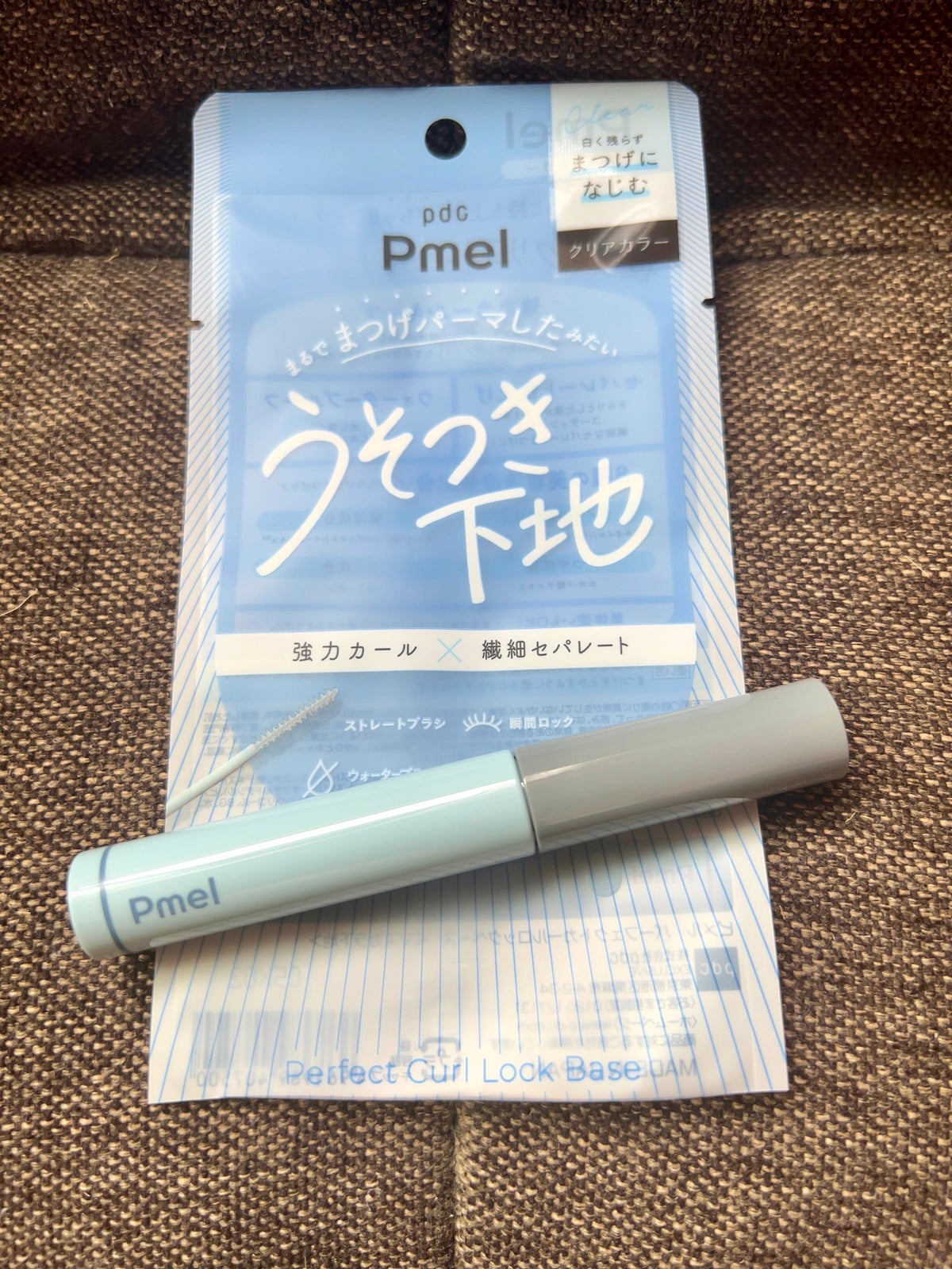 ピメル パーフェクトカールロックベース|pdcの口コミ おはこんばんにちはです 今回、久しぶりのコスメ購入! By こぅみ混合肌